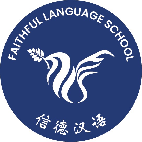 Faithful Language School the best place for learning Mandarin ...