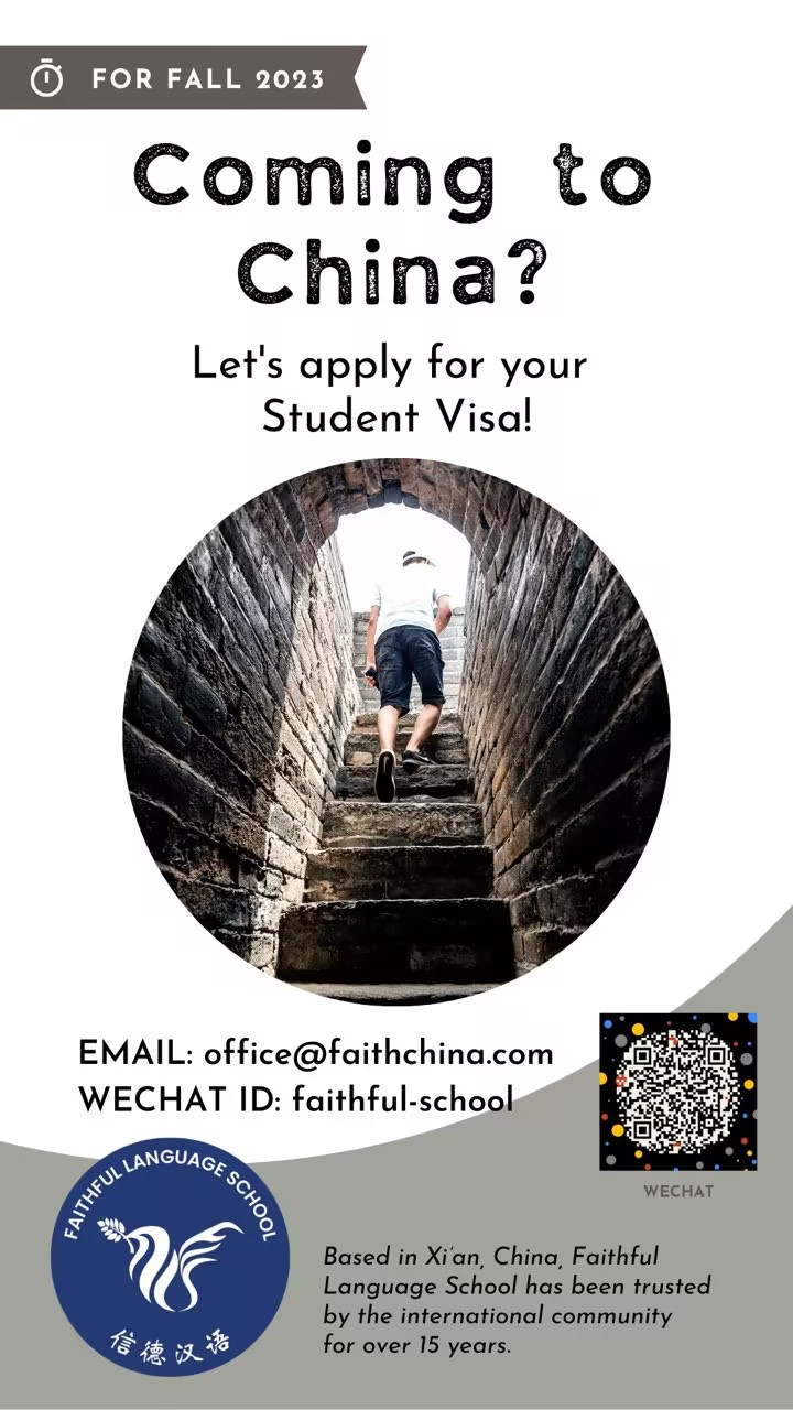 Secure Your Study Visa and Master Mandarin in Xi'an - Faithful Chinese